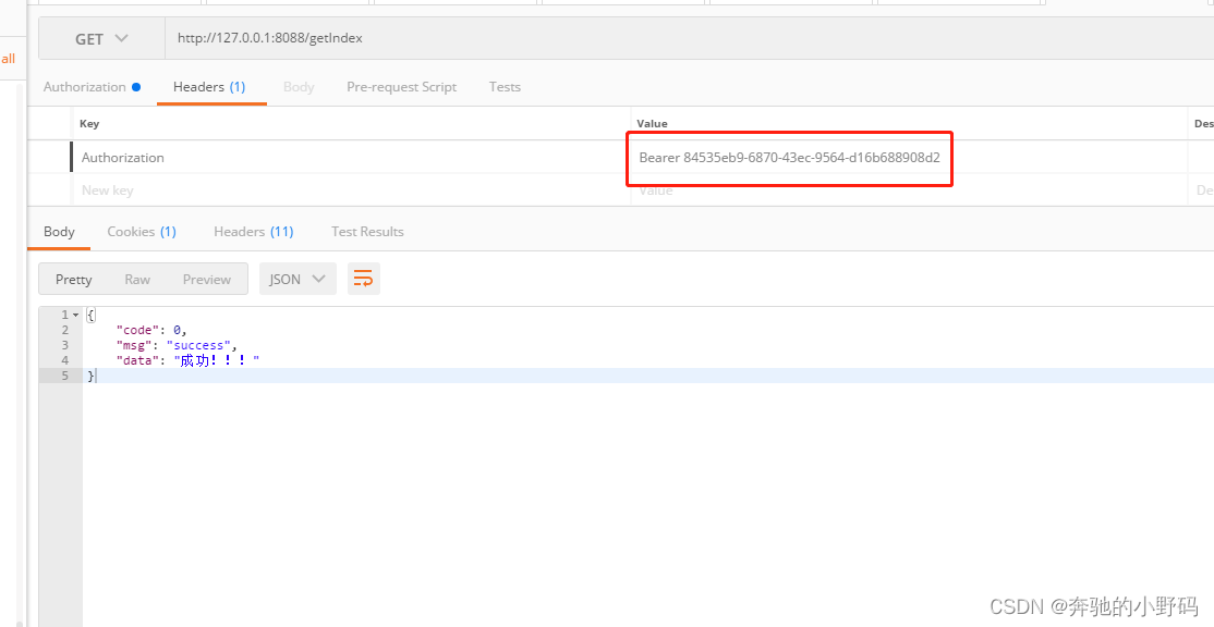 Springboot集成oauth20（密码模式）springboot Oauth20 Csdn博客