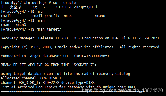 Oracle常见问题解决：ORA-00257:archiver error_ora00257 archiver error的原因-CSDN博客