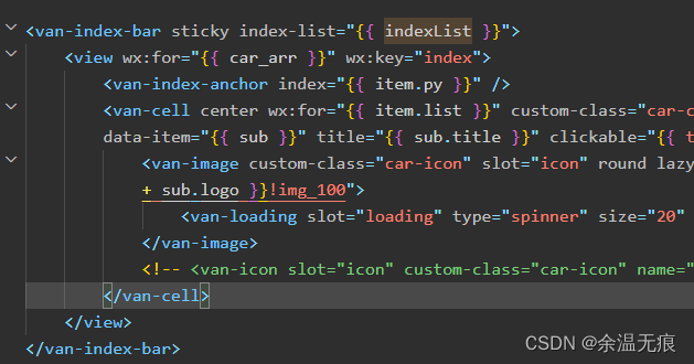 微信小程序 使用Vant Weapp框架中IndexBar(索引栏)的坑_van-index-bar页面存在输入框,索引位置定位问题-CSDN博客