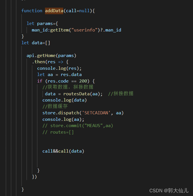 Vue动态路由结合vuex实现vue在route文件获取vuex数据 Csdn博客