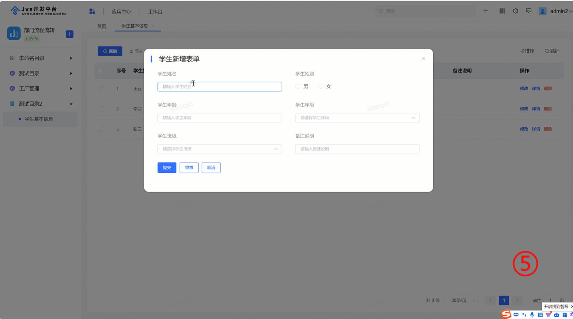 低代码动态自动化构建模型：掌握表单、列表与数据模型的关系一种基于动态模板映射技术的低代码动态表单数据导入方法 Csdn博客