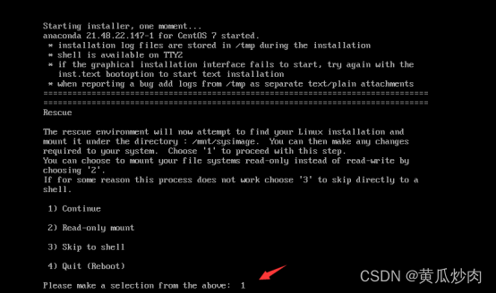 Linux系统模拟MBR故障_linux模拟坏块-CSDN博客