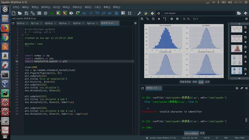 python可视化界面自动生成,python如何做可视化界面_代码是怎么变成可视化界面的-CSDN博客