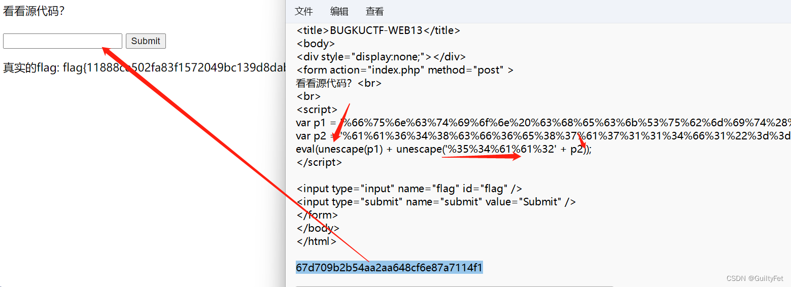 bugku ctf web篇（一）_ctf web实战练习 bugku-CSDN博客