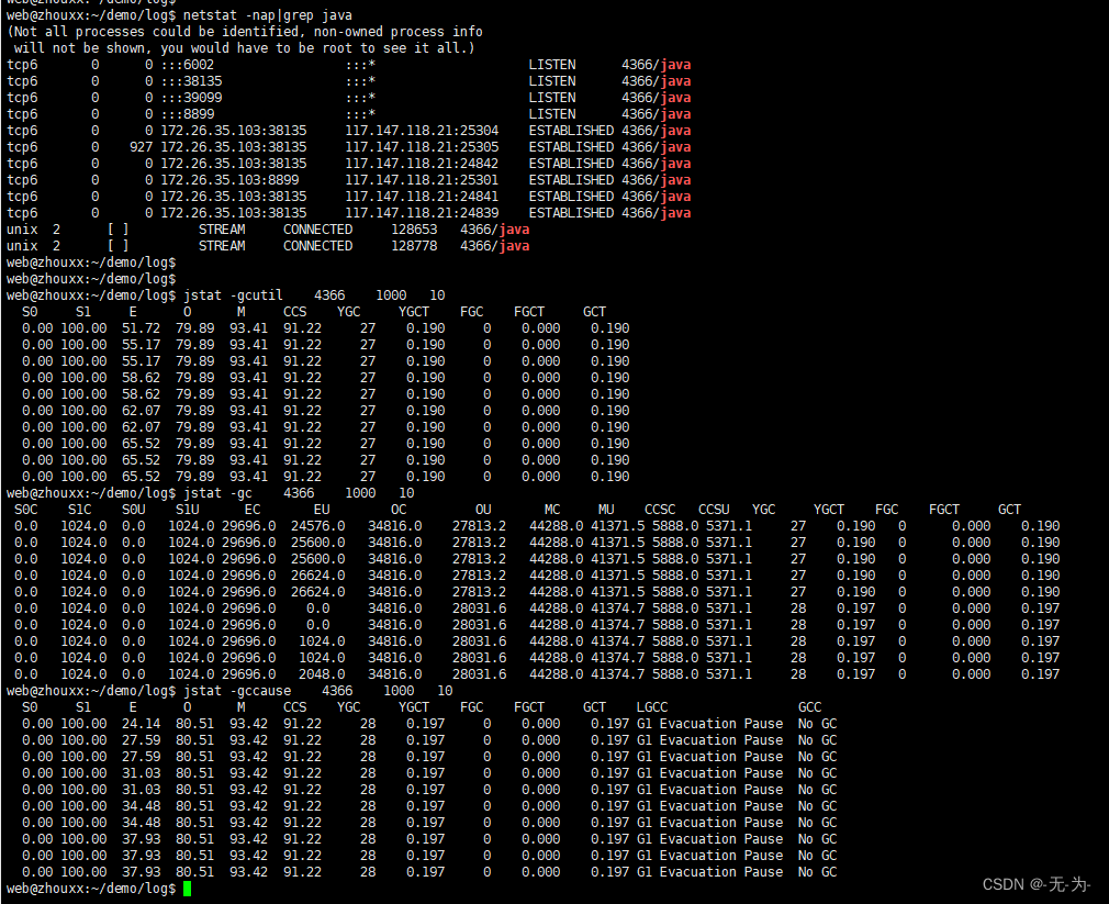 Java web应用性能分析之【6种OOM监控和分析】-CSDN博客