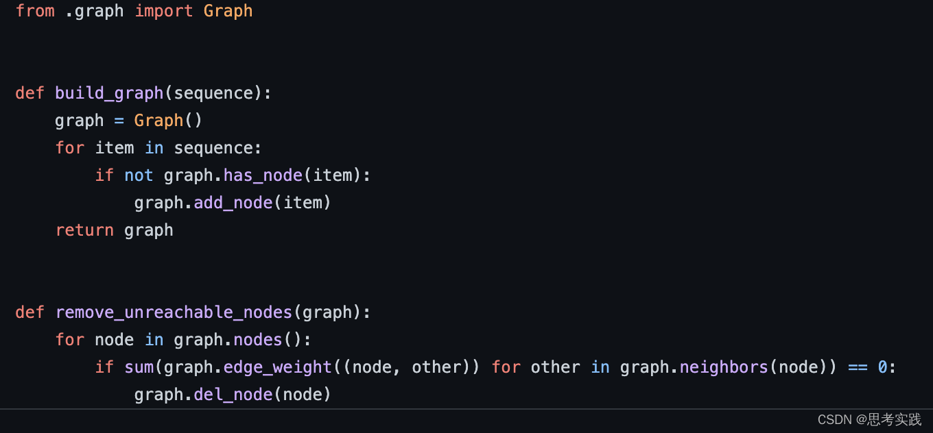 一步一步从理论到实践实现textrank_textrank 实战-CSDN博客