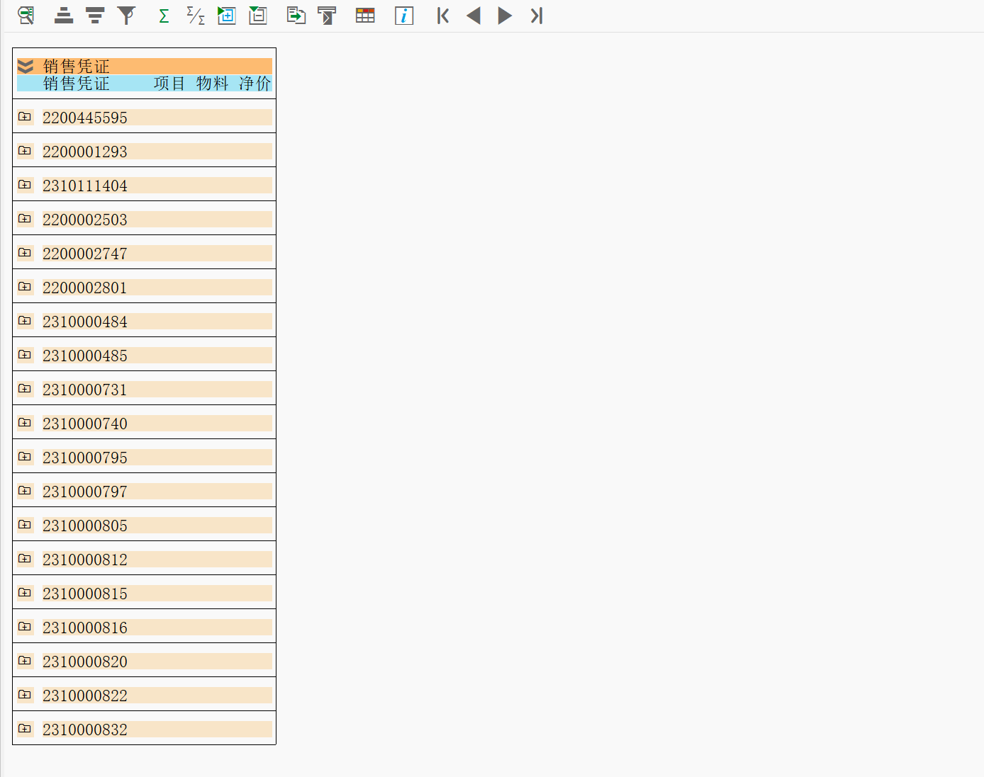 REUSE_ALV_HIERSEQ_LIST_DISPLAY多层输出-CSDN博客
