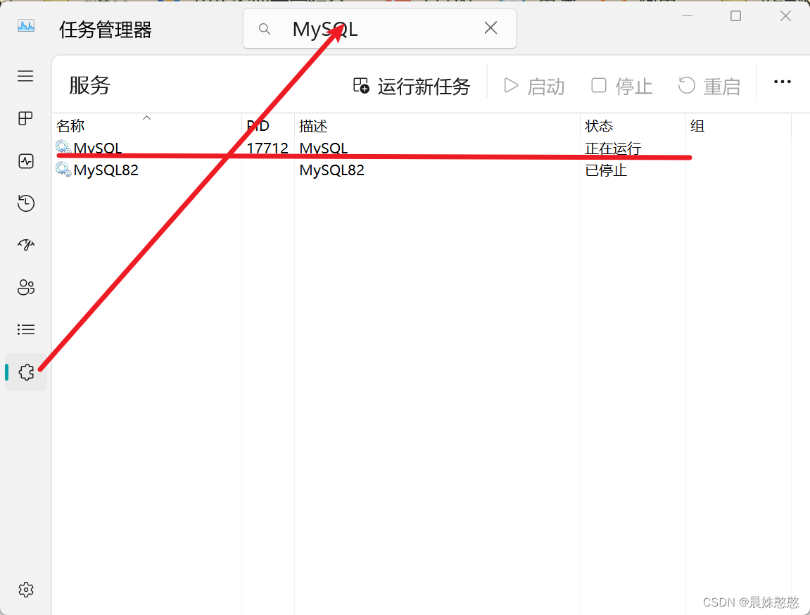 连接MySQL时报1045的错误_mysql8.0 1045错误-CSDN博客