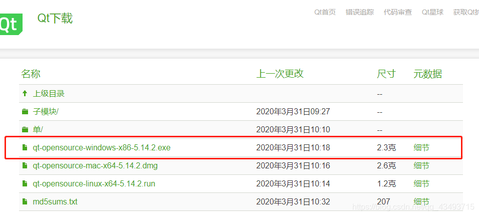 vs2019配置Qt5开发环境_vs2019 qt 开发-CSDN博客