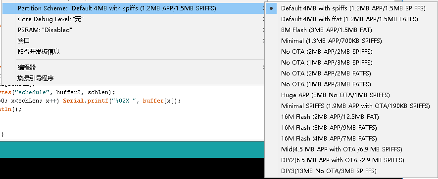 Arduino ESP32将数据保存到NVS中_preferences.h-CSDN博客