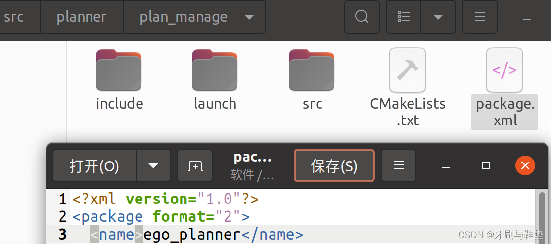 集群路径规划学习（一）之EGO-swarm仿真_ego-planner swam仿真-CSDN博客