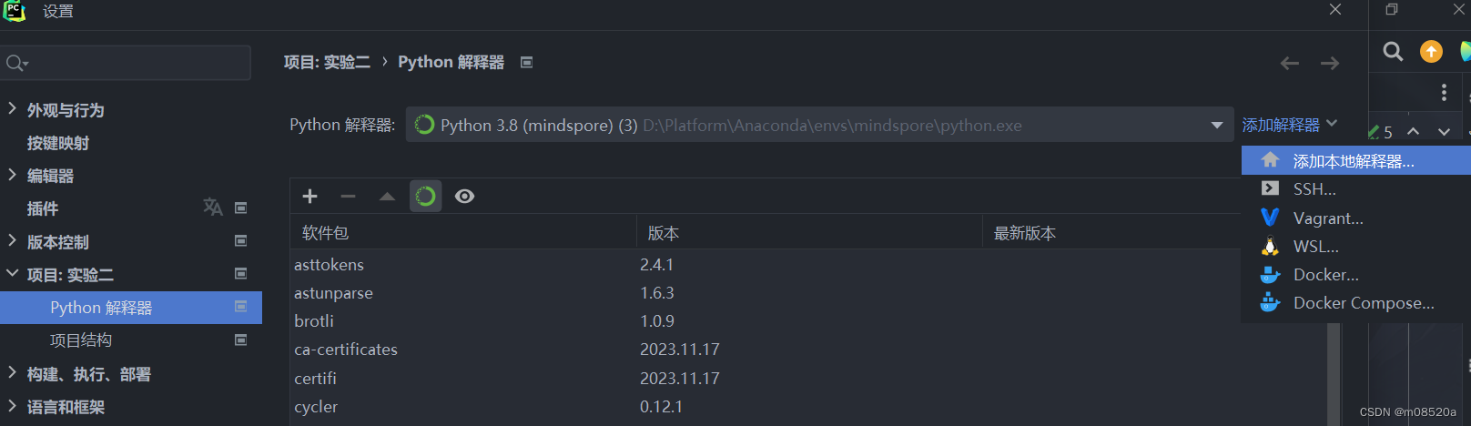 conda指定路径安装mindspore_conda mindspore-CSDN博客