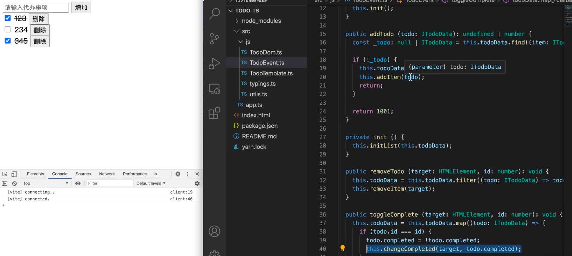 前端学习笔记202309学习笔记第九十肆天 Dom操作类实现9 Csdn博客