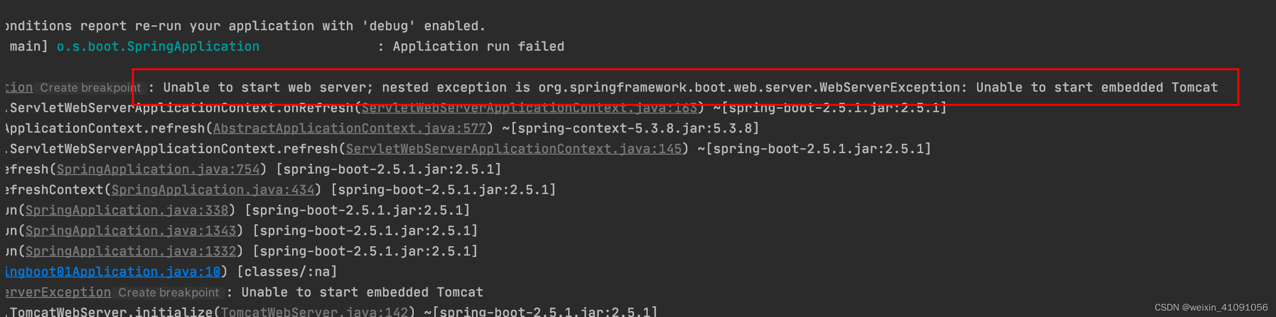 springboot整合druid及sql监控_spring boot durid mergesql-CSDN博客