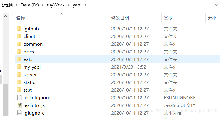 YAPI本地部署详细教程win10_yapi部署数据库地址怎么看-CSDN博客