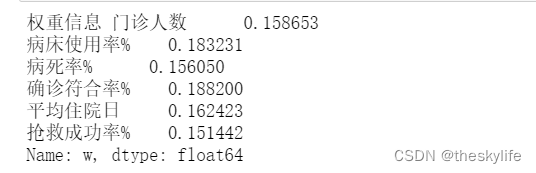 如何利用python实现灰色关联分析?python灰色关联度分析 Csdn博客