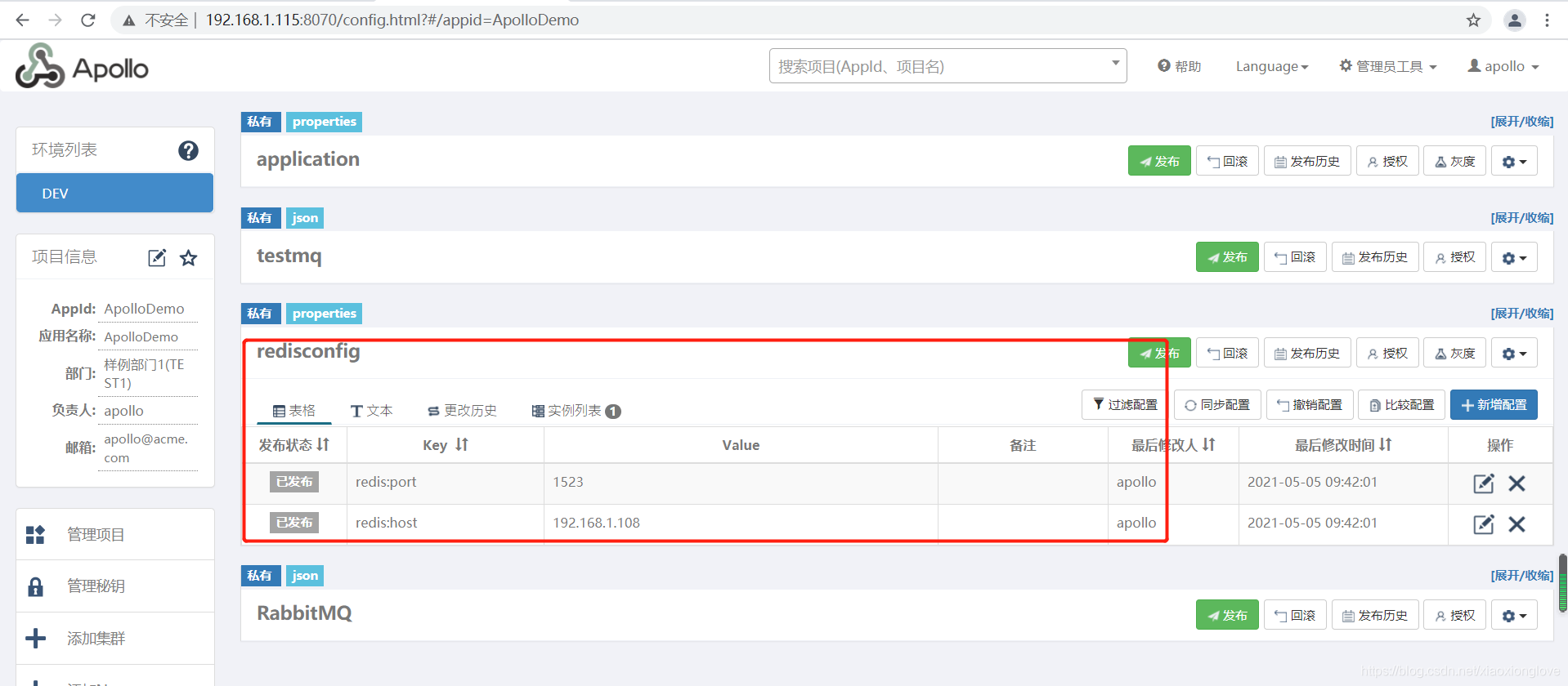 netframework 使用apollo_com.ctrip.framework.apollo.configurationmanager-CSDN博客