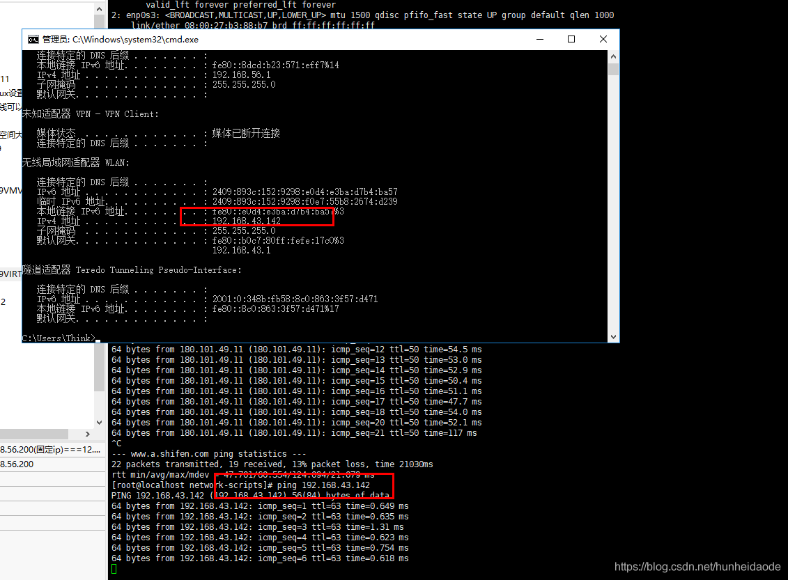 VirtualBox的网络配置Host Only+NAT方式_virtualbox下host only+nat方式的网络配置-CSDN博客