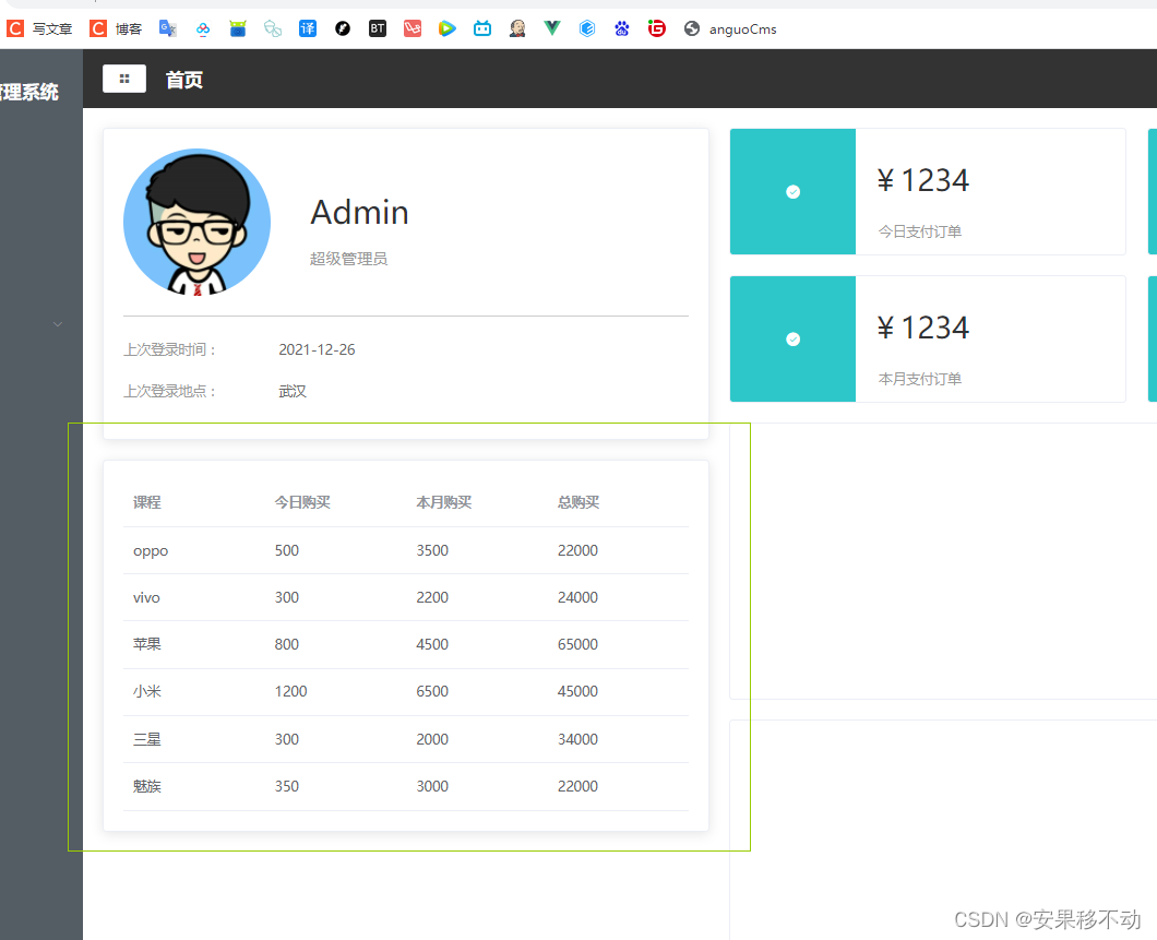 vue2中使用Mock.js生成随机数据，拦截 Ajax 请求_mock.random.float-CSDN博客