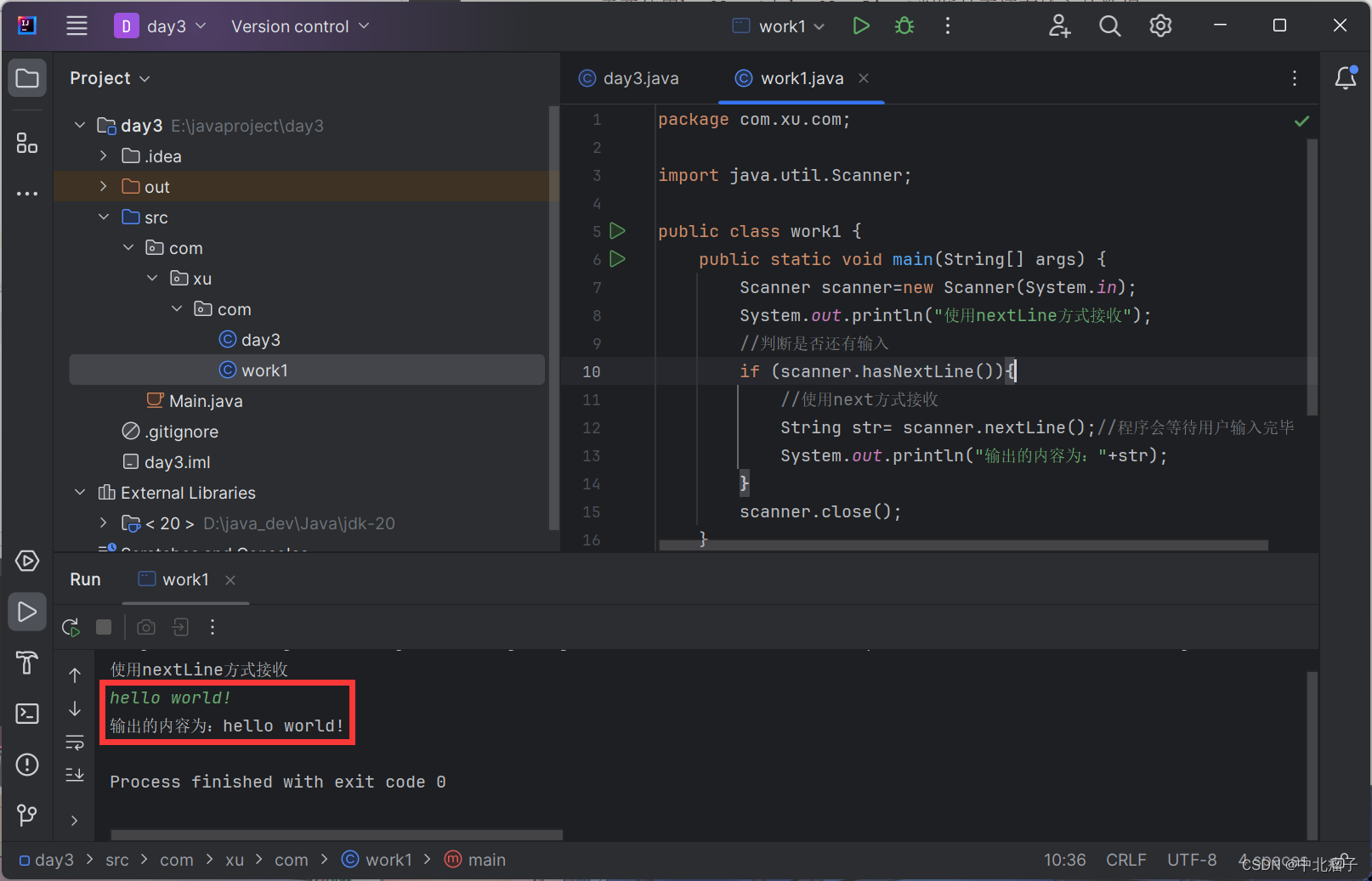 Java包机制与输入处理：Scanner类、控制结构与基础运算-CSDN博客