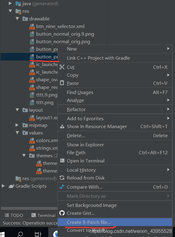 理解Android中的9-Patch图片处理-CSDN博客