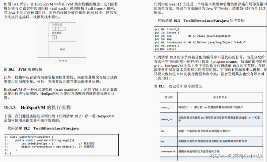 优秀，阿里甩出GC面试小册，仅7天Github获赞96.9K-CSDN博客