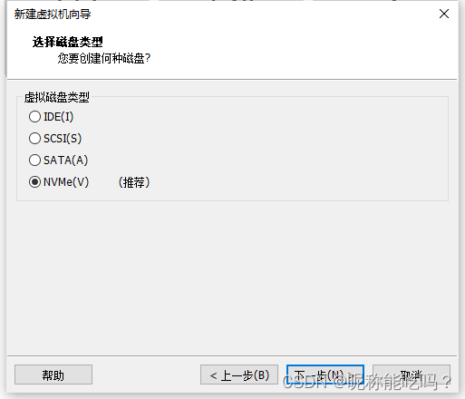 RHCSA学习 --- 在VMware上创建虚拟机并安装红帽linux系统_vm红帽子分区-CSDN博客