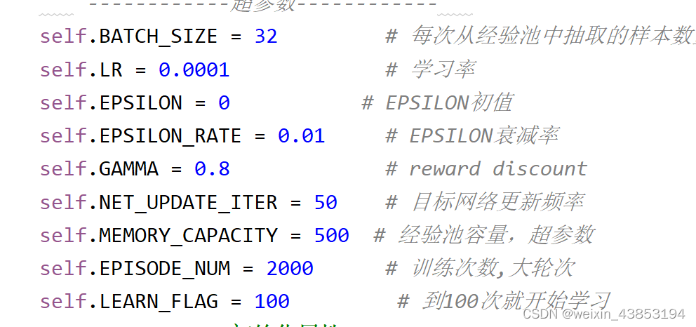 代码实现DQN的ε-greedy（Epsilon贪婪策略），取得相反结果_epsilon贪婪 递减-CSDN博客