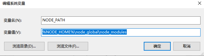 nodejs安装【zip的方式】_node18.zip-CSDN博客