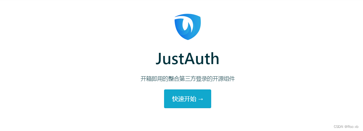 若依集成just-auth实现第三方授权登录_若依 justauth-CSDN博客