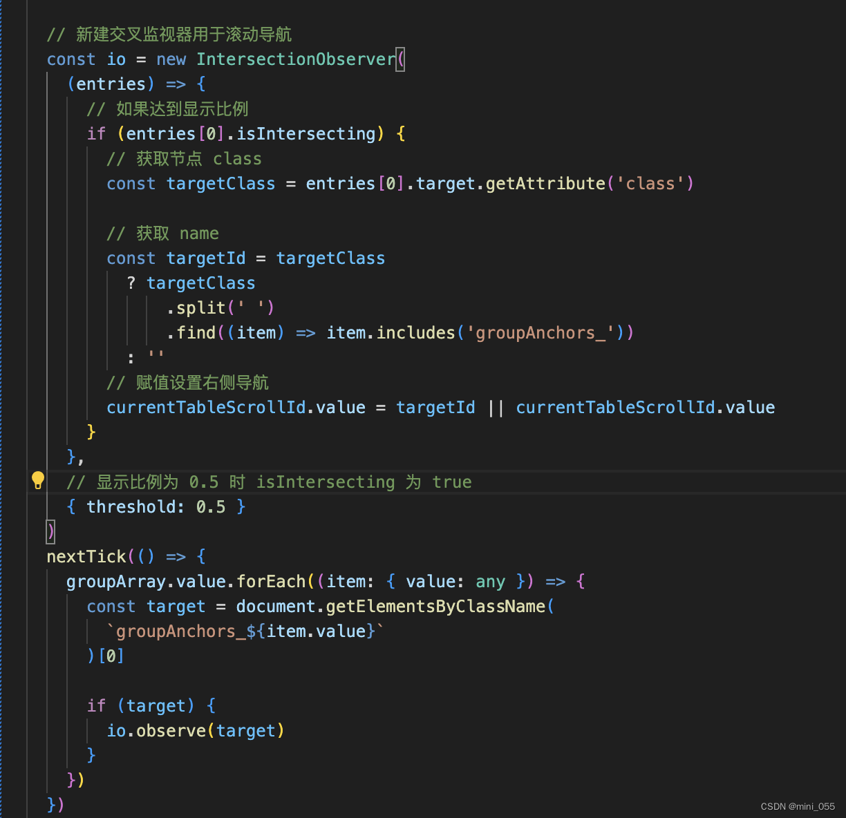vue3+ts+element-plus，实现el-table表格内数据上下滑动的时候，右侧的类别也上下变更_vue3监听表格滑动-CSDN博客