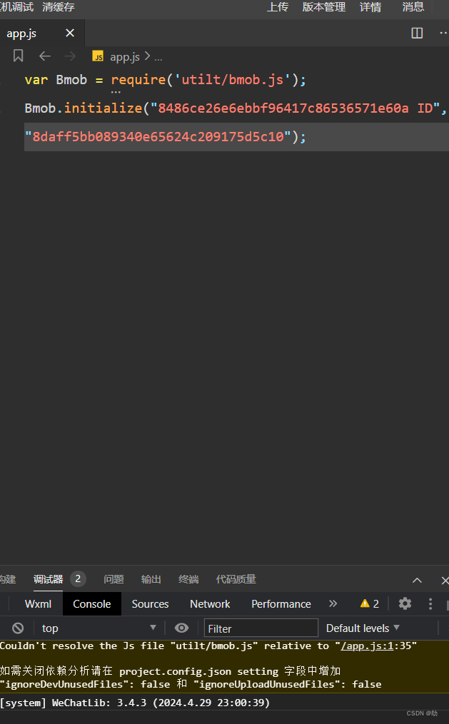 第八章 小程序后端开发-CSDN博客