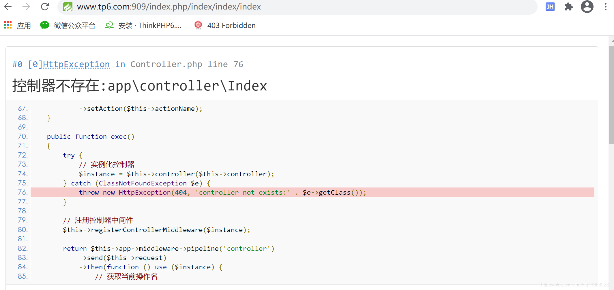 tp6控制器不存在的解决方法:控制器不存在:app\controller\Index_宝塔下部署tp6找不到控制器-CSDN博客
