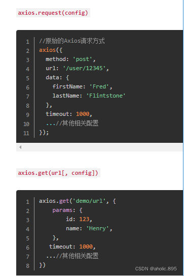 axios请求get和post传参方式_this.$axios.get-CSDN博客