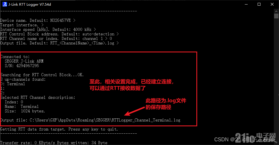 【开源代码】-基于国民N32G45x系列MCU使用JLINK的RTT Viewer/logger/Client组件工具 ...
