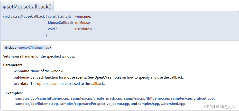 Python OpenCV实现鼠标绘制矩形框和多边形_opencv如何用鼠标绘制多边形-CSDN博客