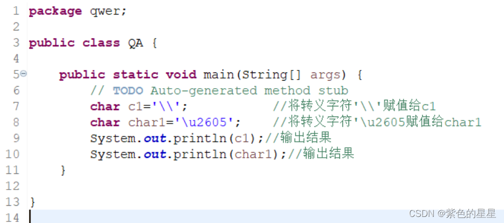 Java语言基础_java u2605-CSDN博客
