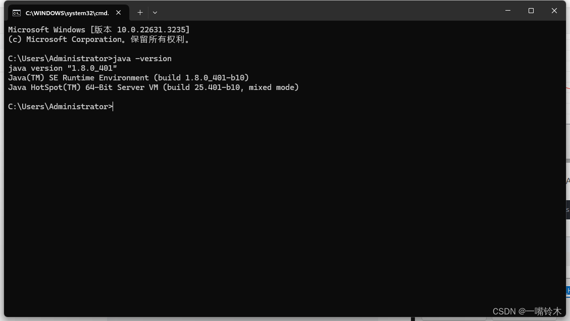 在Windows11上配置JAVA环境变量教程-CSDN博客