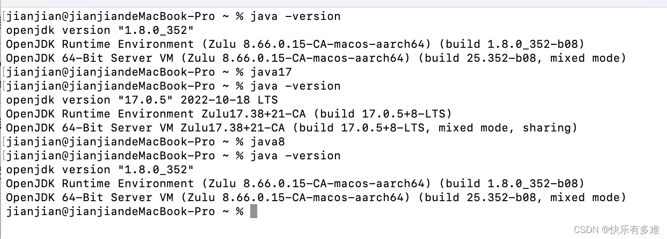M1 JAVA多版本 环境_java m1-CSDN博客