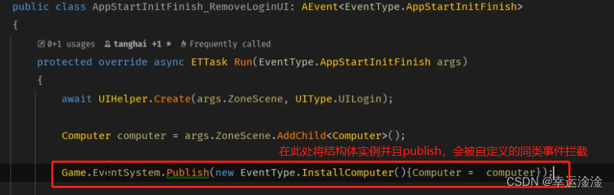 【ET框架】基础及实践难题解答-CSDN博客