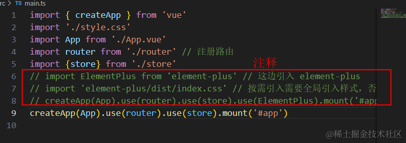 vue3中elemnt plus按需引入总结_element plus 按需引入-CSDN博客