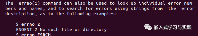c语言 — errno 错误信息-CSDN博客