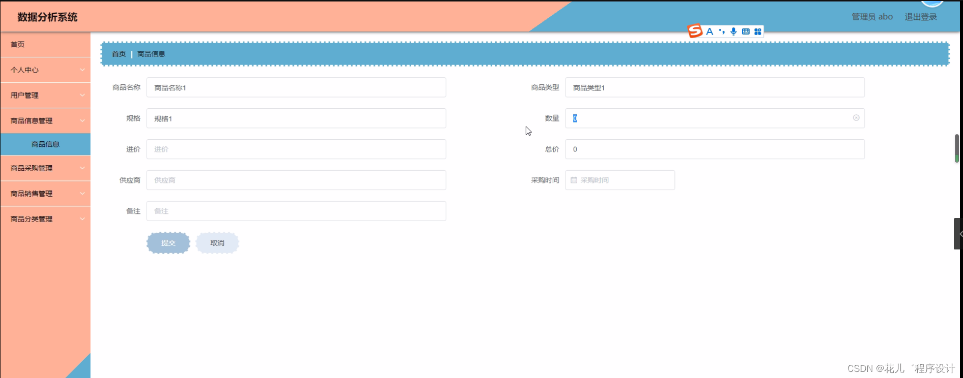 springboot/java/php/node/python数据分析系统【计算机毕设】_springboot整合jupyter实现数据源配置,权限管控,和使用python进行数据分析-CSDN博客
