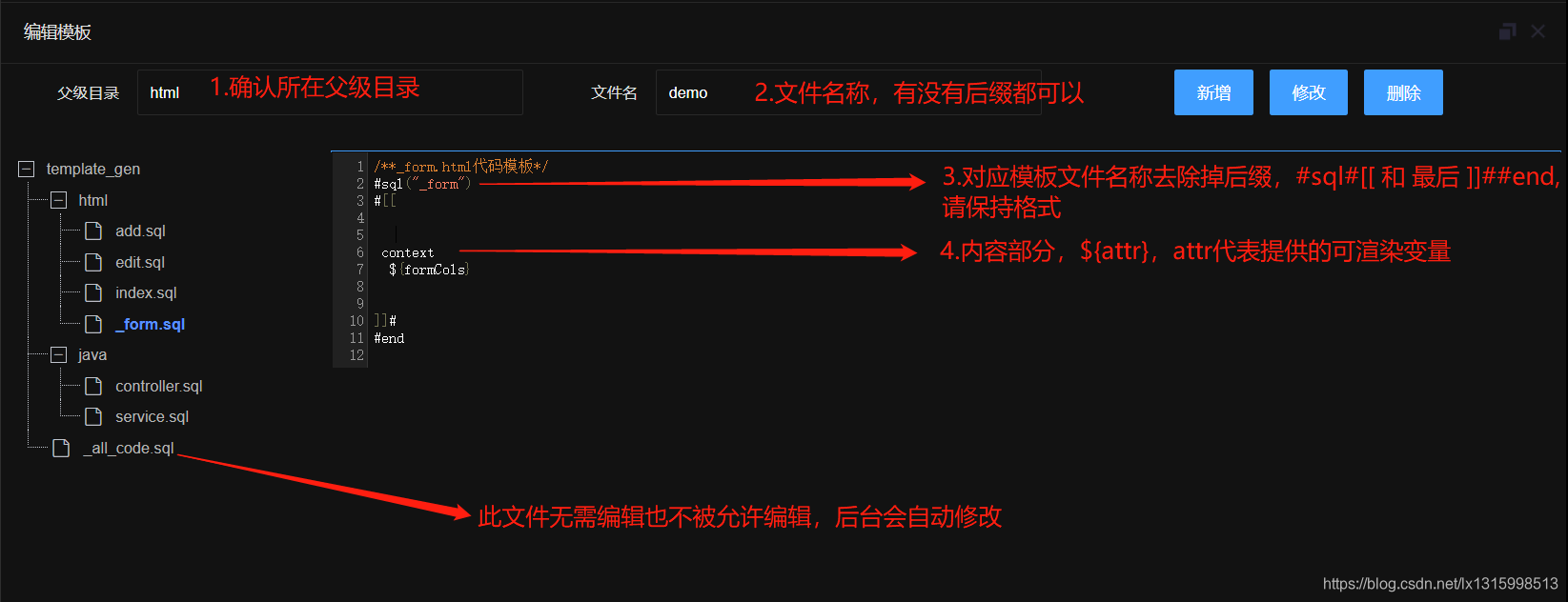 Generate Code开源的代码生成器(flierteam)generatecode Csdn博客