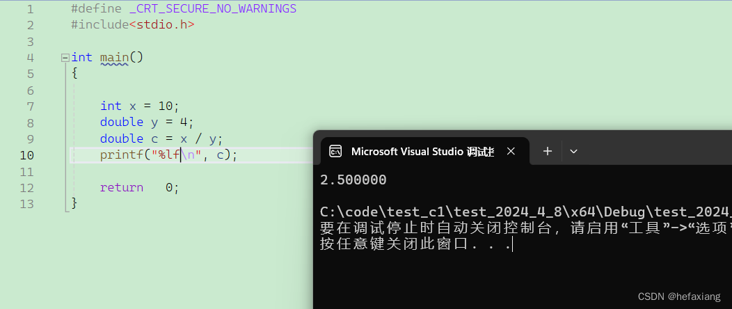 C语言之算数运算符c语言算数运算符 Csdn博客 2926