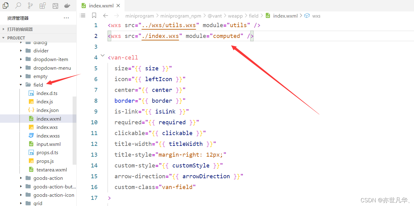 微信小程序--》Vant组件库的安装与使用_miniprogram-api-typings-CSDN博客