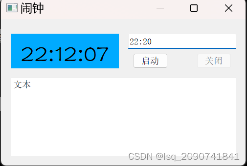 hqyj—day3—qt_qtlsq-CSDN博客