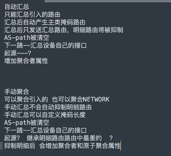 【HCIP】14.BGP反射器_bgp 反射器-CSDN博客