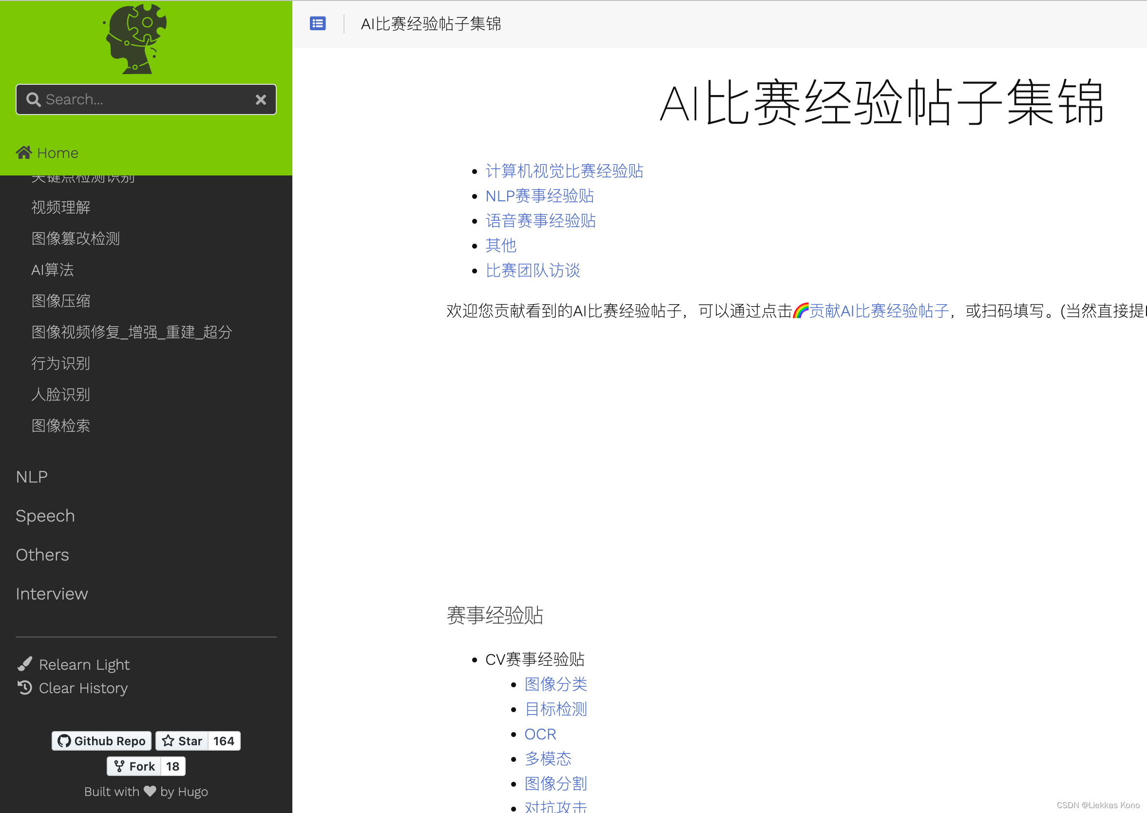 Github + Sphinx+Read the docs 实战入门指南（一）-CSDN博客