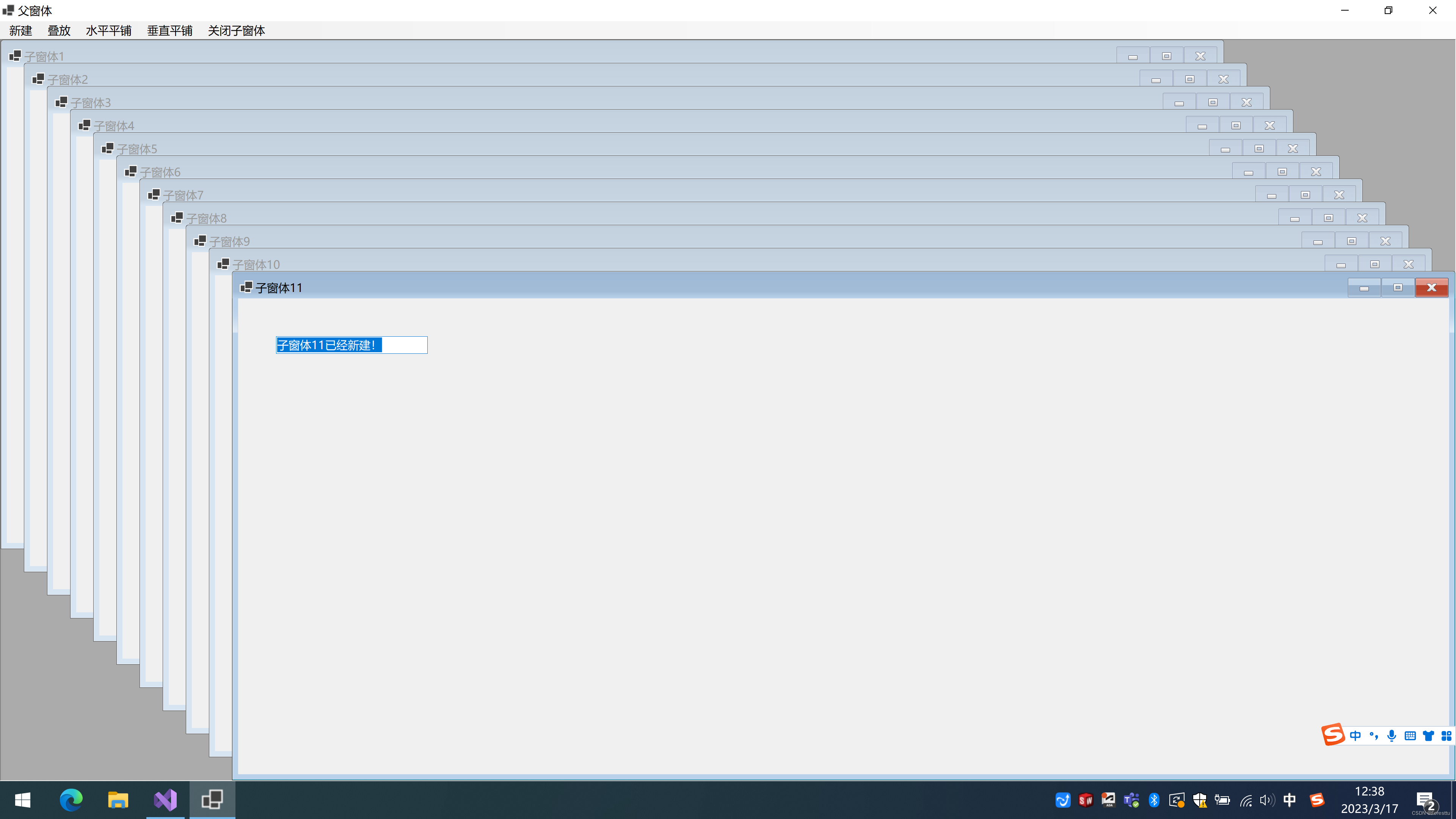 VB. NET MDI窗体设计_visual studio开发vb程序中mdi的子窗口设置-CSDN博客